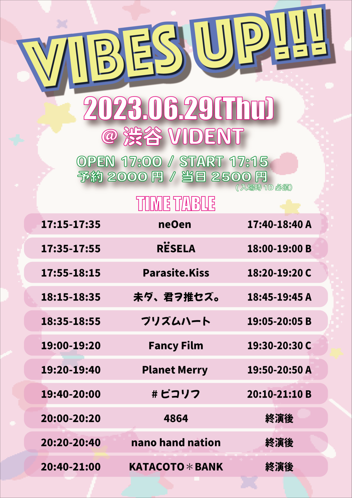 SCHEDULE | neOen